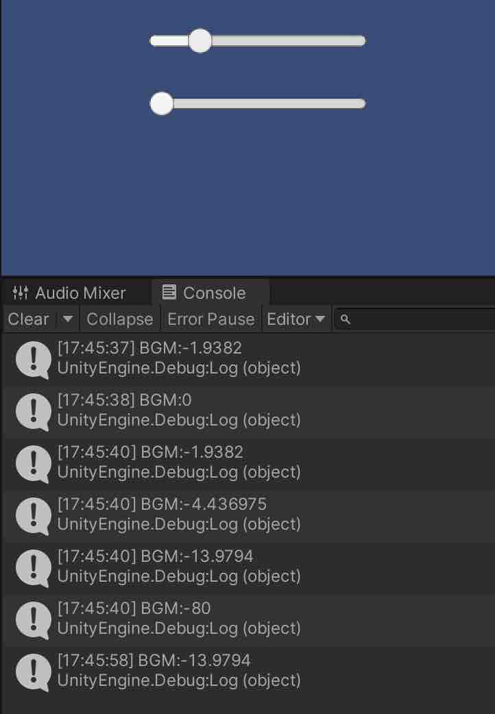 【Unity】AudioMixerを使ってスクリプトから音量を調整する | くものす