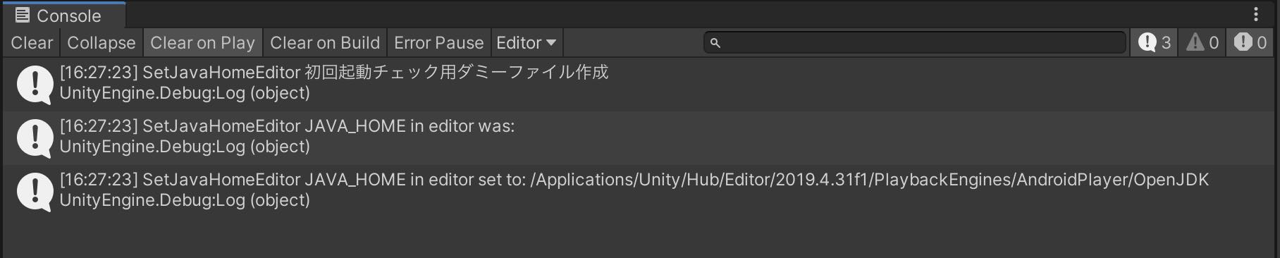 【Unity】Android ビルドエラー対応 原因不明ならこれ試してみて | くものす