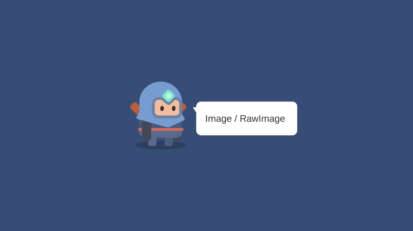 【Unity】Image と RawImage のメリット/デメリット | くものす